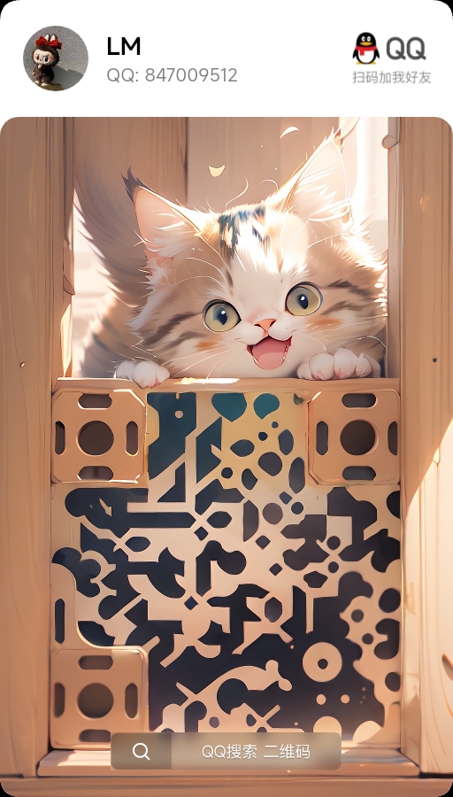 AI-Powered Communication Router System Project - Liming's Homepage