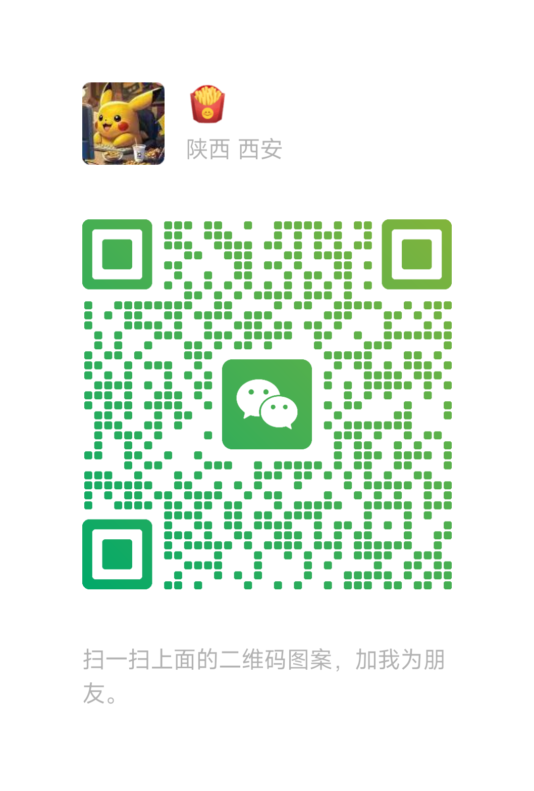 AI-Powered Communication Router System Project - Liming's Homepage